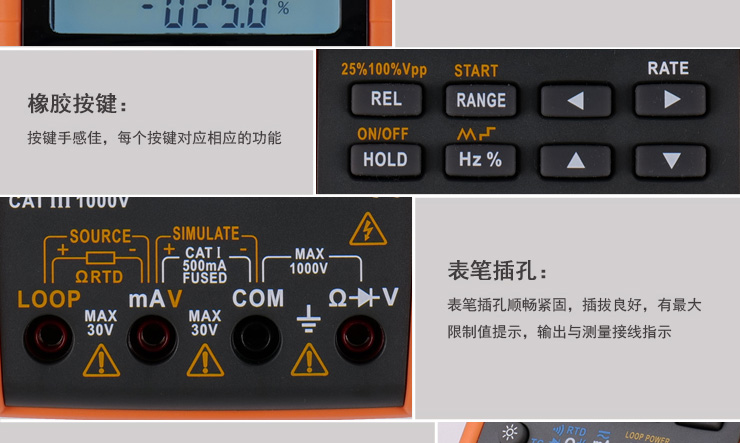 VICTOR 79A+过程万用表-产品-回路校验仪,多功能过程校验仪,过程信号源,过程万用表-西安胜利仪器