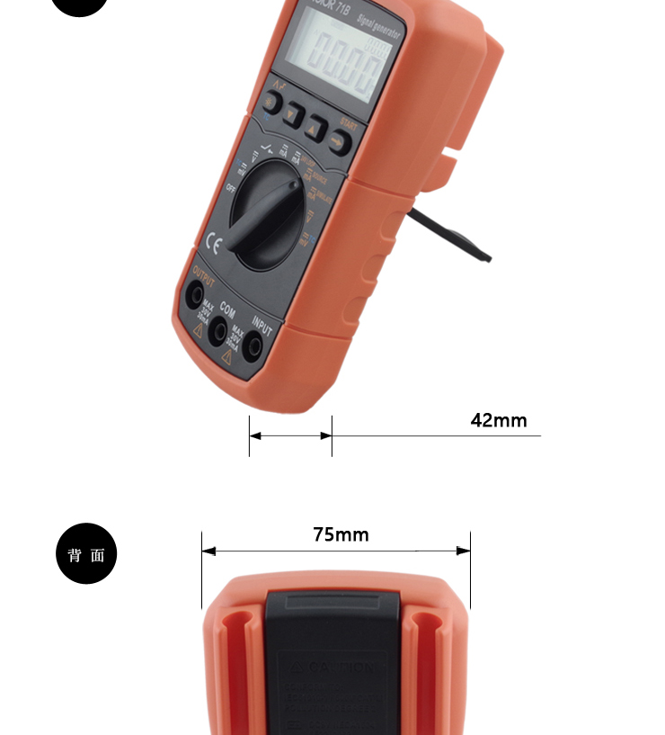 VICTOR 71B 信号发生器-产品-回路校验仪,HART校验仪,多功能校验仪,过程信号源,过程万用表,模块化仪表-西安胜利仪器